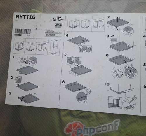 Поддон для защиты пола IKEA Nittig