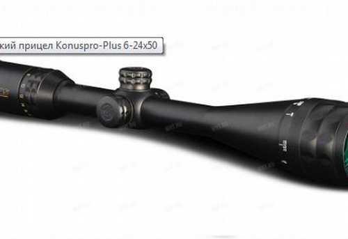 Оптический прицел Konuspro-Plus 6-24x50