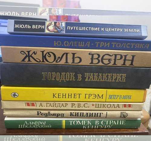 Детские книги СССР и не только ч.3