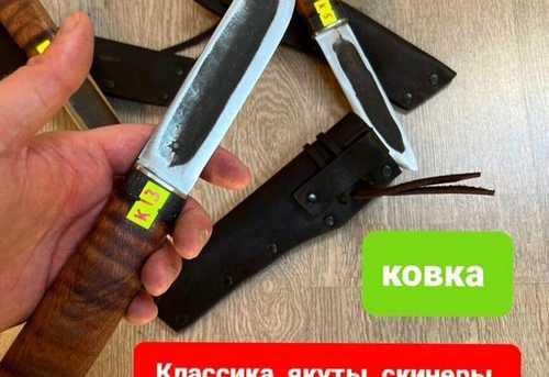 Нож якутский х12мф 110х18ш