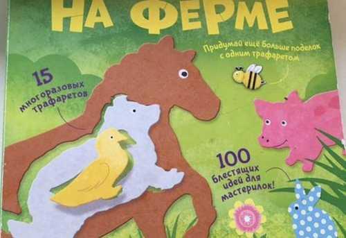 Книжки с клапанами