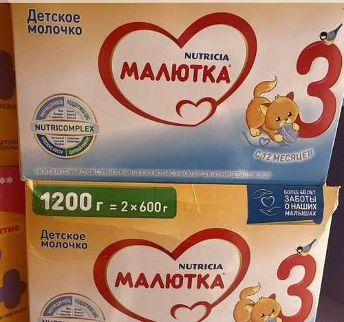 Детская молочная смесь малыш,малютка,мамелле