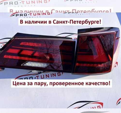 Задние фонари стопы Lexus is 250/350 2006-2012 год