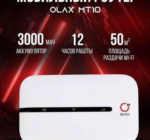 Мобильный роутер olax MT 10