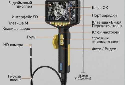 Эндоскоп Autool svb305 с камерой 6.3 мм поворотный