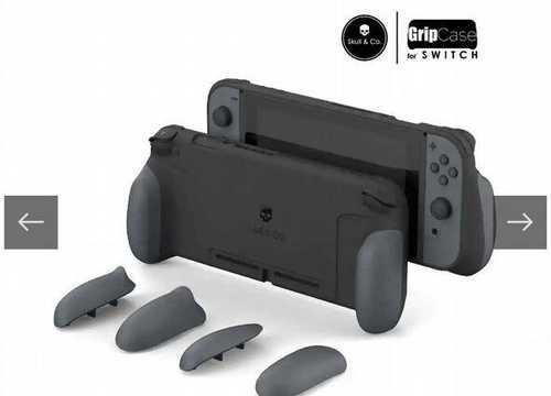Nintendo switch skull & co grip rev-1/2