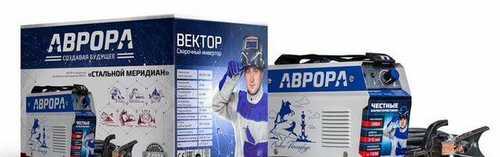 Инвертор сврочный Aurora вектор 1600