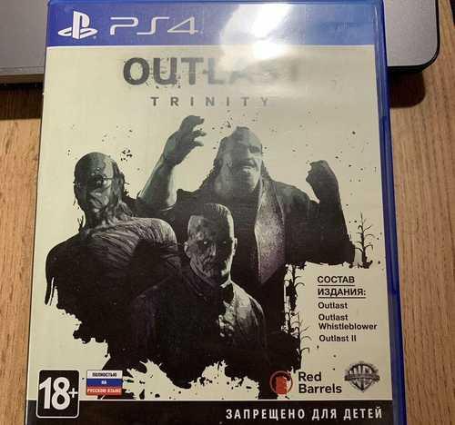 Игра outlast trinity ps4