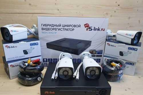 Система видеонаблюдения с 4 камерами 2MP PS-Link