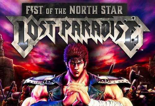 Fist of the North Star: Lost Paradise PS4/PS5 Цифр