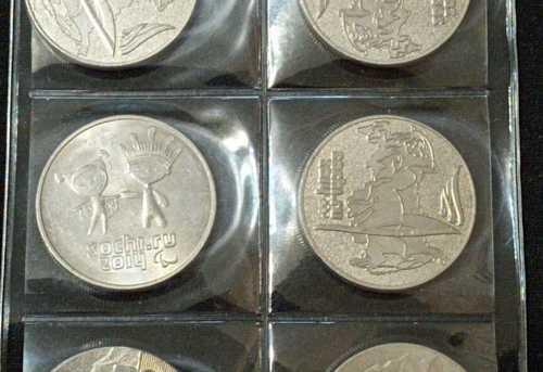 Юбилейные монеты РФ