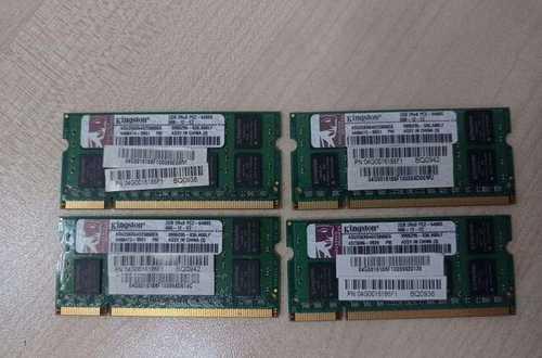Оперативная память ddr2 2 gb so-dimm