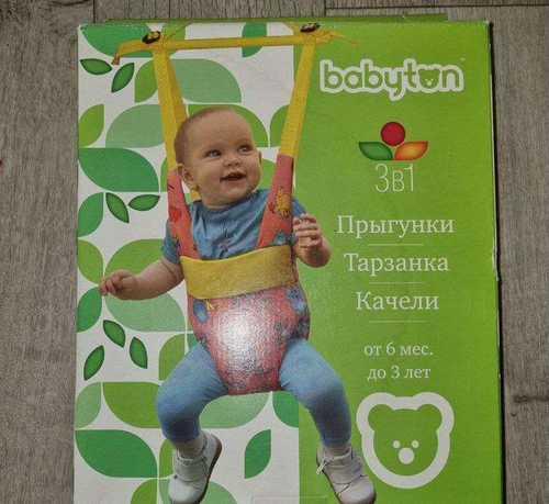 Прыгунки babyton 3 в 1