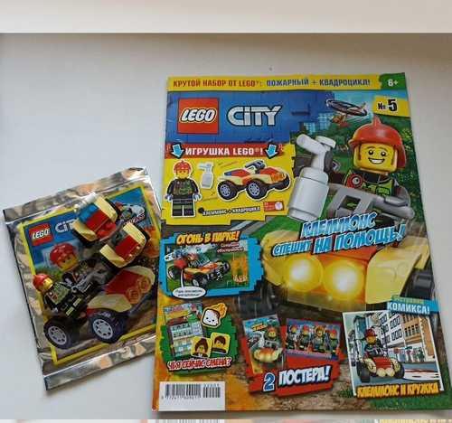 Журнал lego city