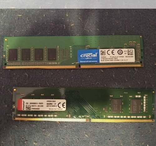 Оперативная память ddr4