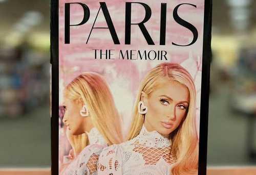 Продам книгу "Paris: The Memoir" Пэрис Хилтон