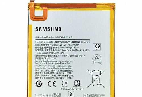 АКБ Samsung Galaxy Tab A 8.0 2019 SM-T295 LTE/SM-T