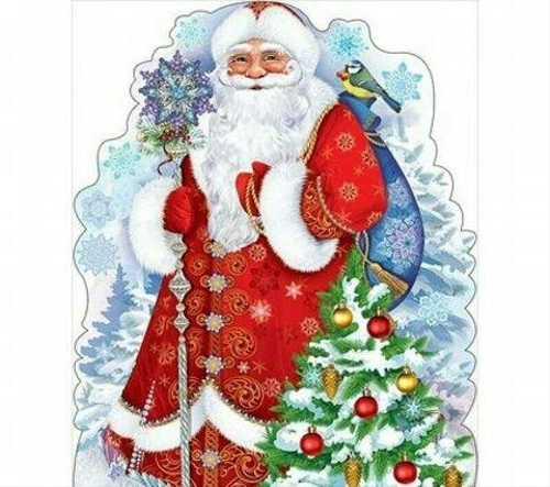 Новогодние украшение 20 плакат Дед мороз
