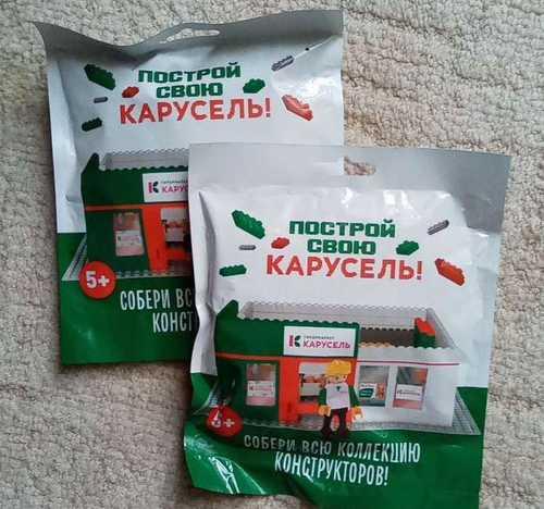 Конструктор Карусель
