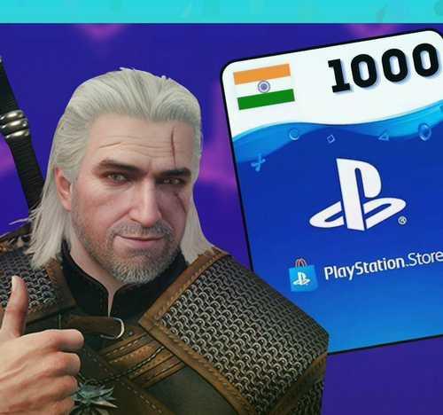 Код PS Store Индия 1000 рупий Омск