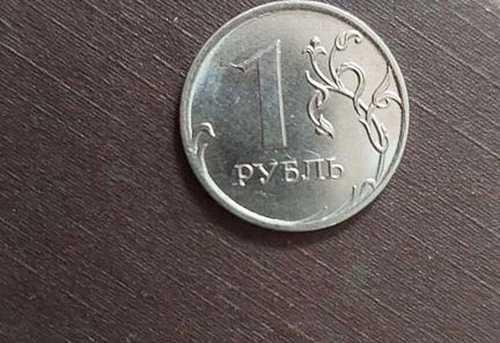 1 рубль 2020г