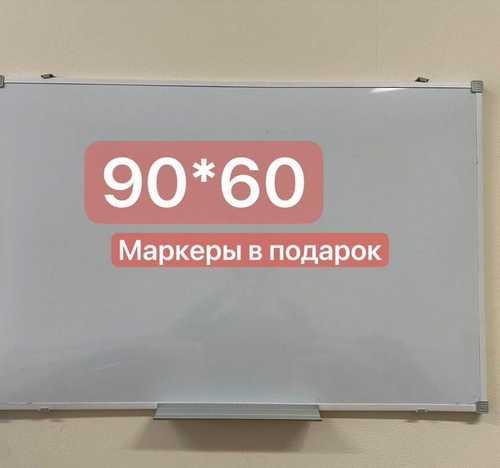 Магнитно маркерная доска 90*60