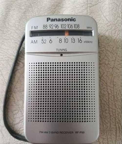 Радиоприемник Panasonic RF-P50