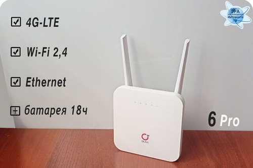 Интернет-центр 4G Wi-Fi Olax 6 Smart Pro + батарея