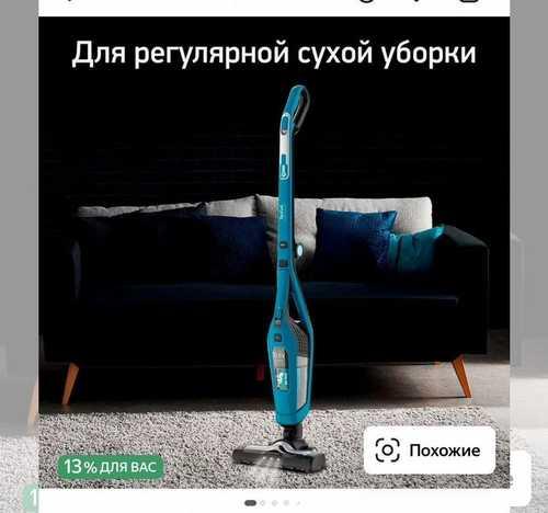 Пылесос Tefal Cordless Handstick Dual Force