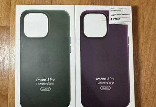 Чехол Apple Leather Case MagSafe для iPhone 13 Pro