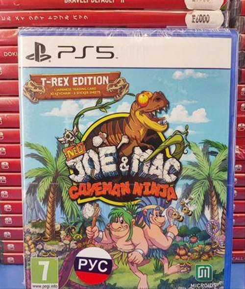 New Joe & Mac: Caveman Ninja PS5 NEW