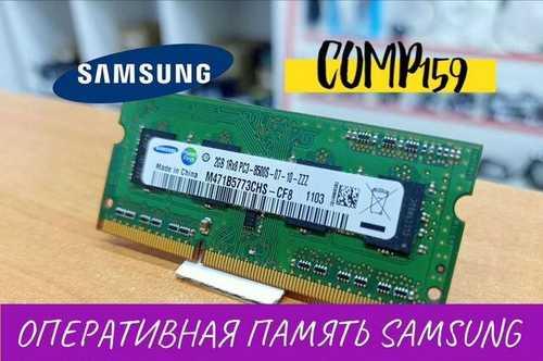 Оперативная память Samsung 2GB / 1GB