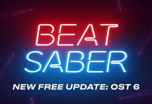Beat Saber VR2 PS5 VR PS4