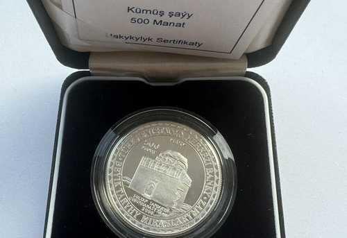 Серебряная монета Туркмения 500 манат
