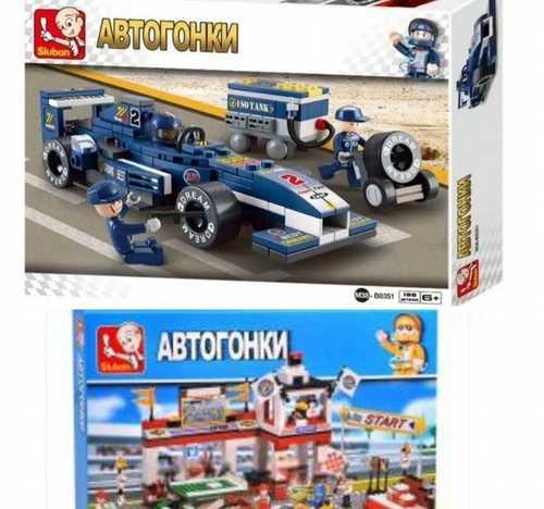 Lego/ конструктор Sluban / автомобиль/ автогонки