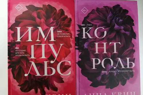 Книги young adult