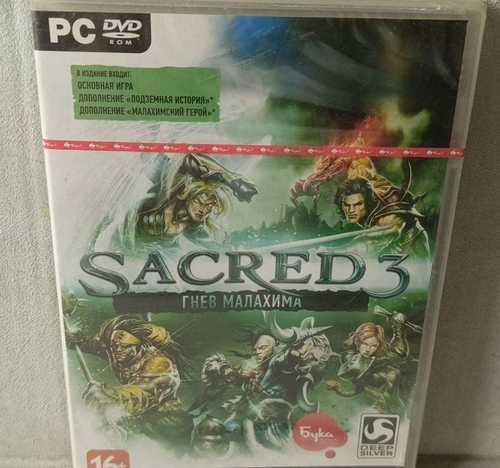 Sacred 3 гнев малахима