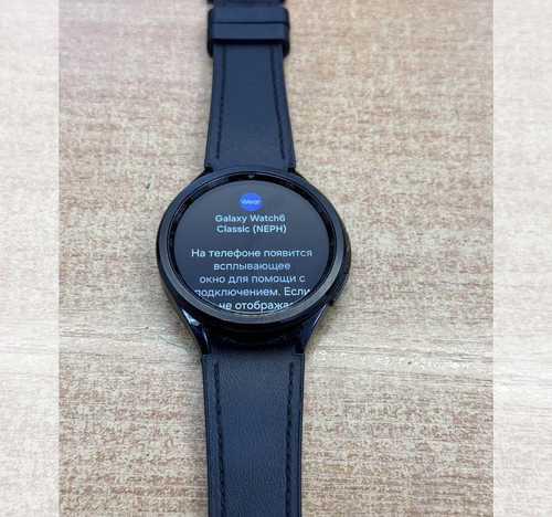 Samsung Galaxy Watch 6 Classic 47 mm (SM-R960)