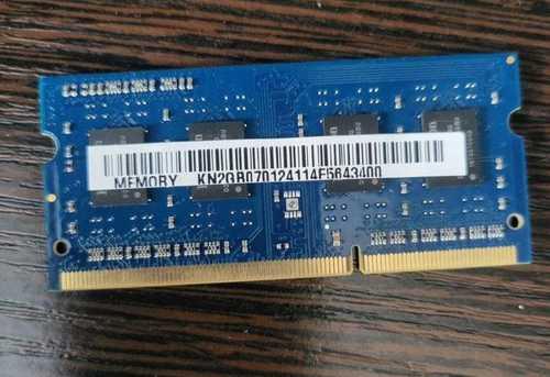 Оперативная память ddr3 для ноутбука