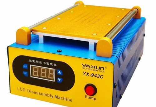 Сепаратор для телефонов Yaxun YX-943C