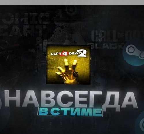 Left 4 dead 2 (DLC) steam пк