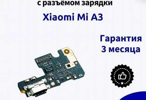 Шлейф (плата) с разъёмом зарядки для Xiaomi Mi A3
