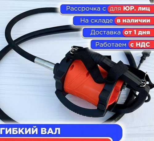 Гибкий вал тах 5-TDX 5 (ндс)