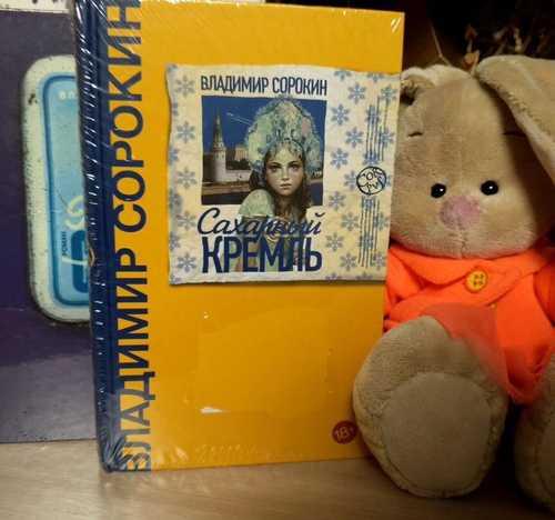 Сорокин
