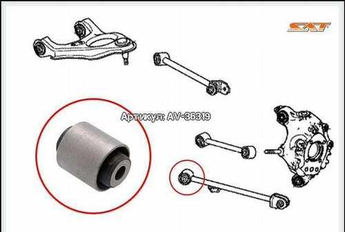 Сайлентблок задней продольной тяги honda accord 08