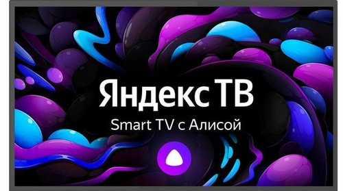 Телевизор hiper 32" Smart TV c Алисой / Wi-Fi