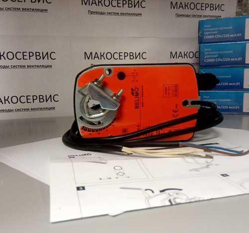 LF 230 приводы вентиляции