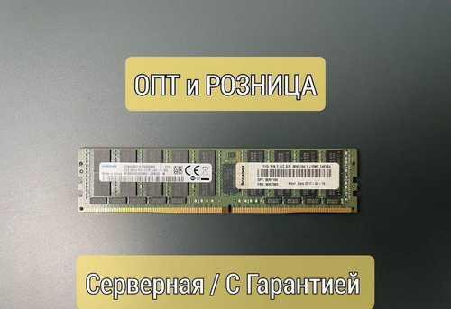 Серверная Память DDR4 16GB 2133 MHz samsung