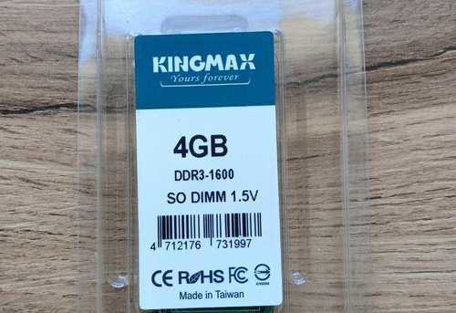 Оперативная память Kingmax 4GB