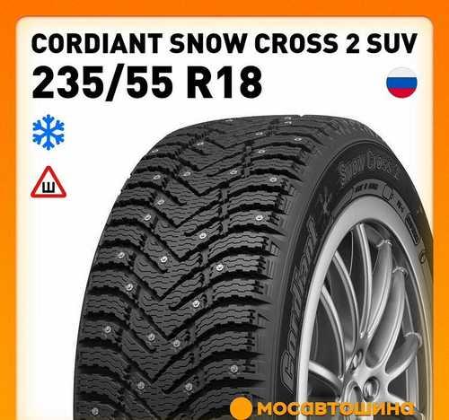 Cordiant Snow Cross 2 SUV 235/55 R18 104T